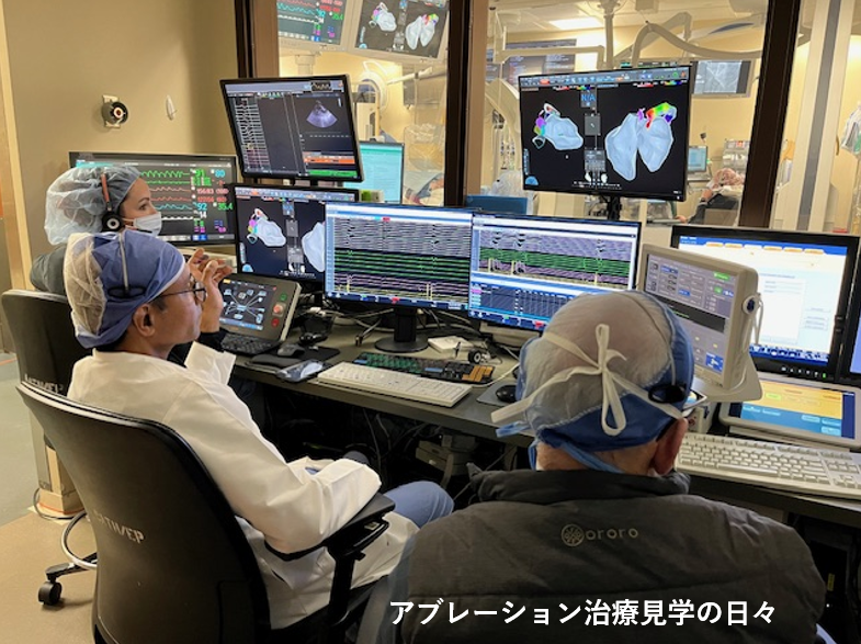 米国研究留学 Vanderbilt University Medical Center （VUMC） | 日本医科大学 国際交流センター
